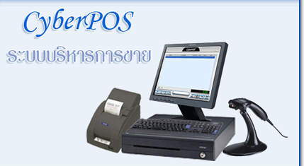 slide-cyberpos2.gif